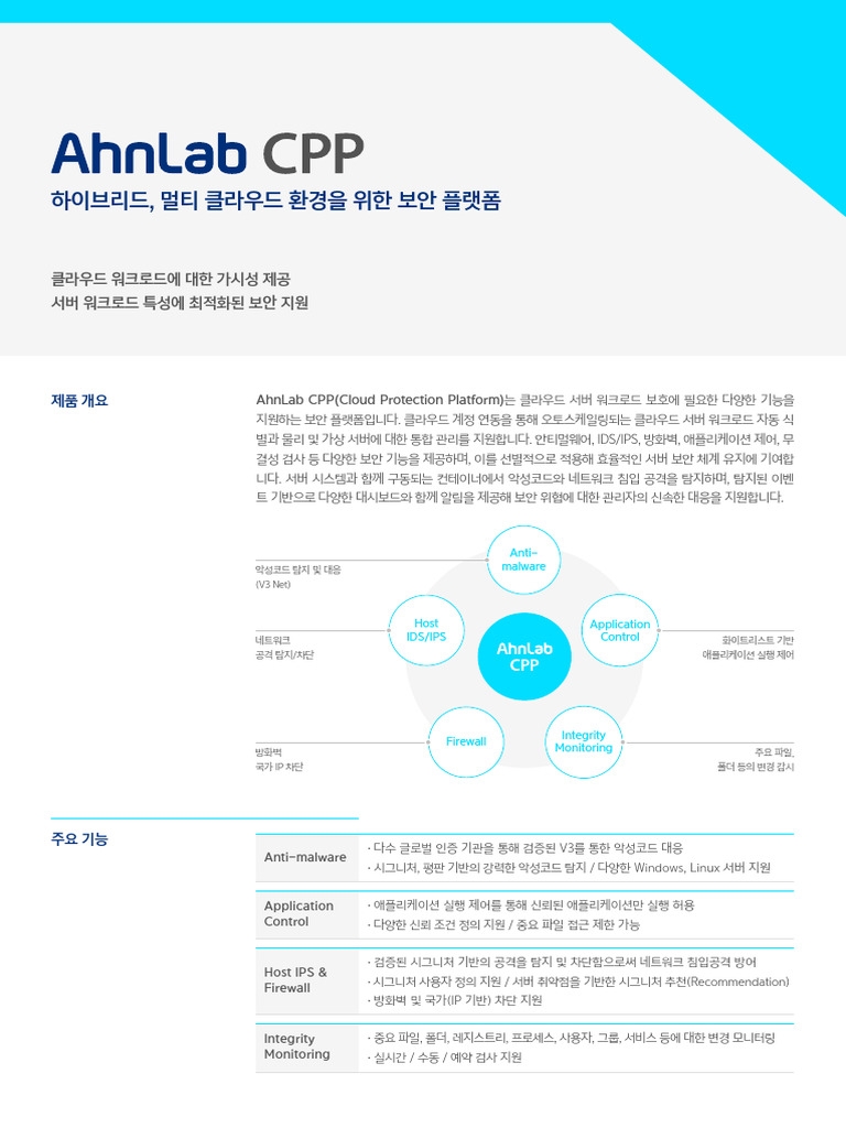 Brochure CPP | PDF