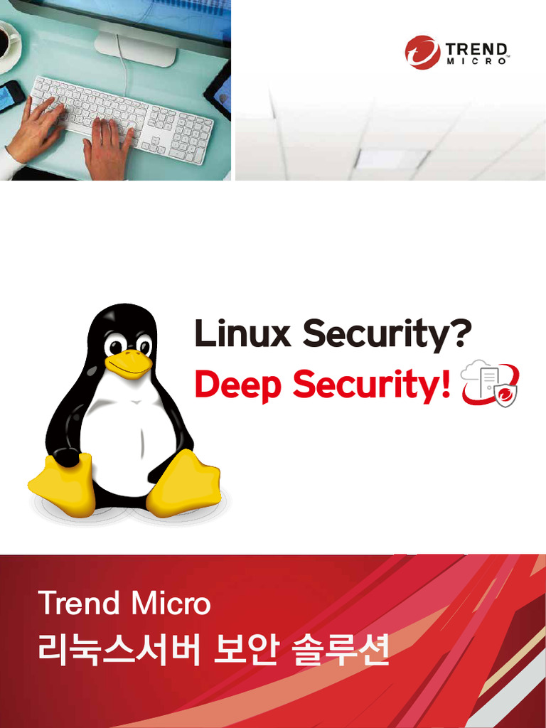 Linux Server Security Deep Security | PDF