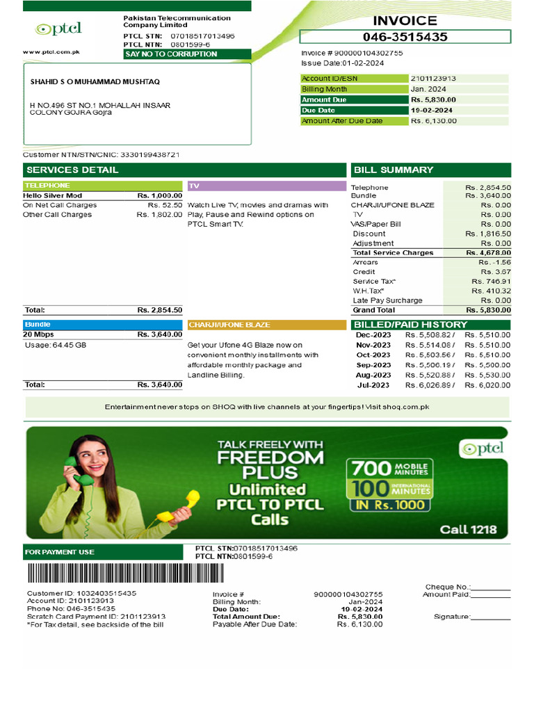 PTCL Bill 2024 | PDF