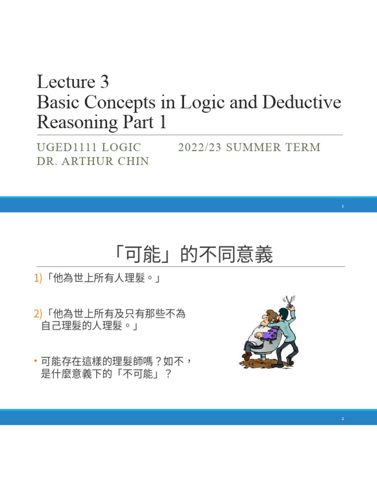 Lecture 3 Deductive Reasoning and Basic Logic Part 1 | PDF | Argument | Logical Consequence
