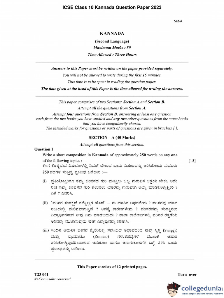 ICSE Class 10 Kannada Question Paper 2023 | PDF