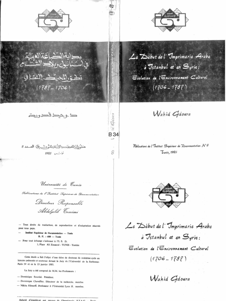 Gdoura 1985 Debut 000 055 | PDF