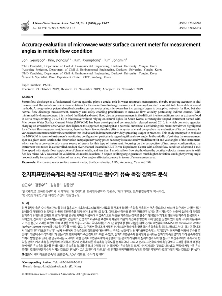 Microwave Water Surface Meter Accuracy | PDF | Discharge (Hydrology) | Accuracy And Precision