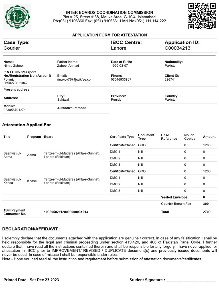 IBCC Attestation Application Form | PDF