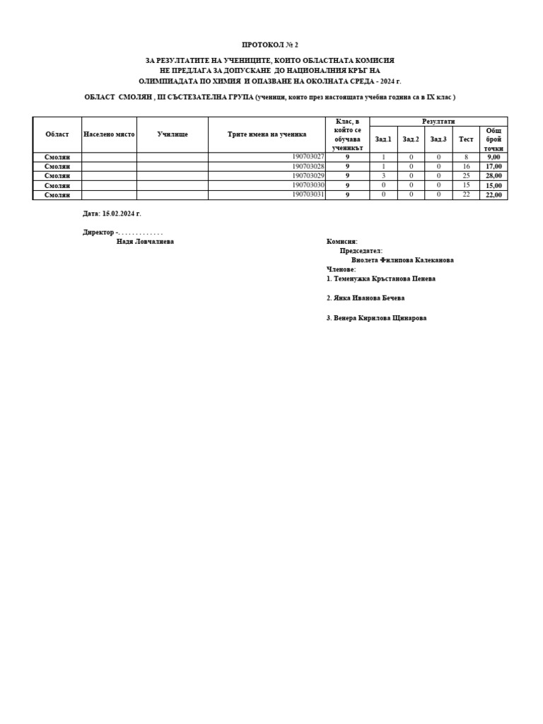 7 C 74 F 8 F 80 A 34 BC 3 C 75 C 9 | PDF