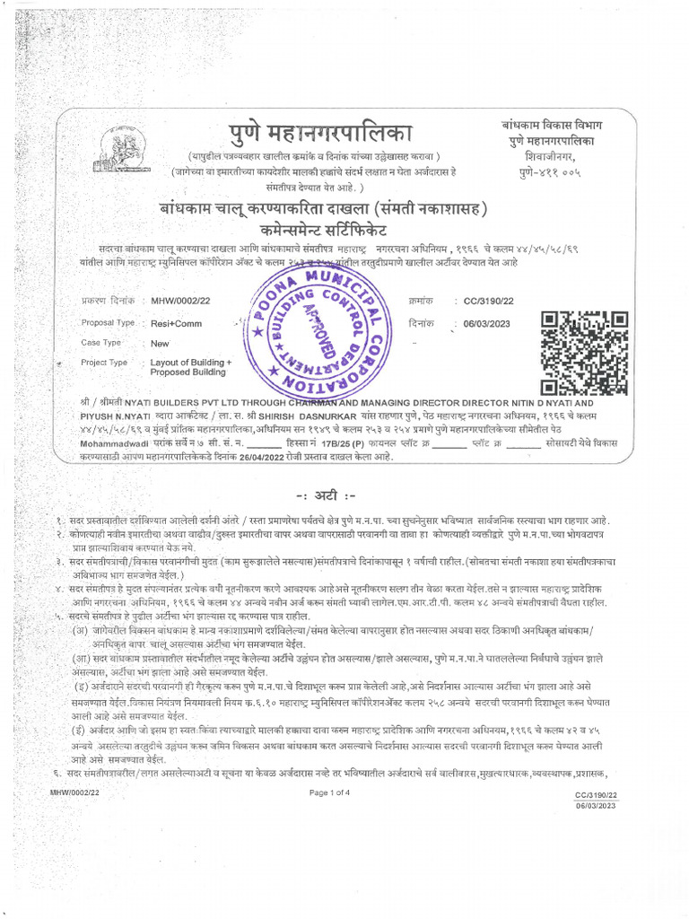 0 Commencement Certificate Pdf