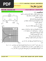 التحليل البعدي | PDF
