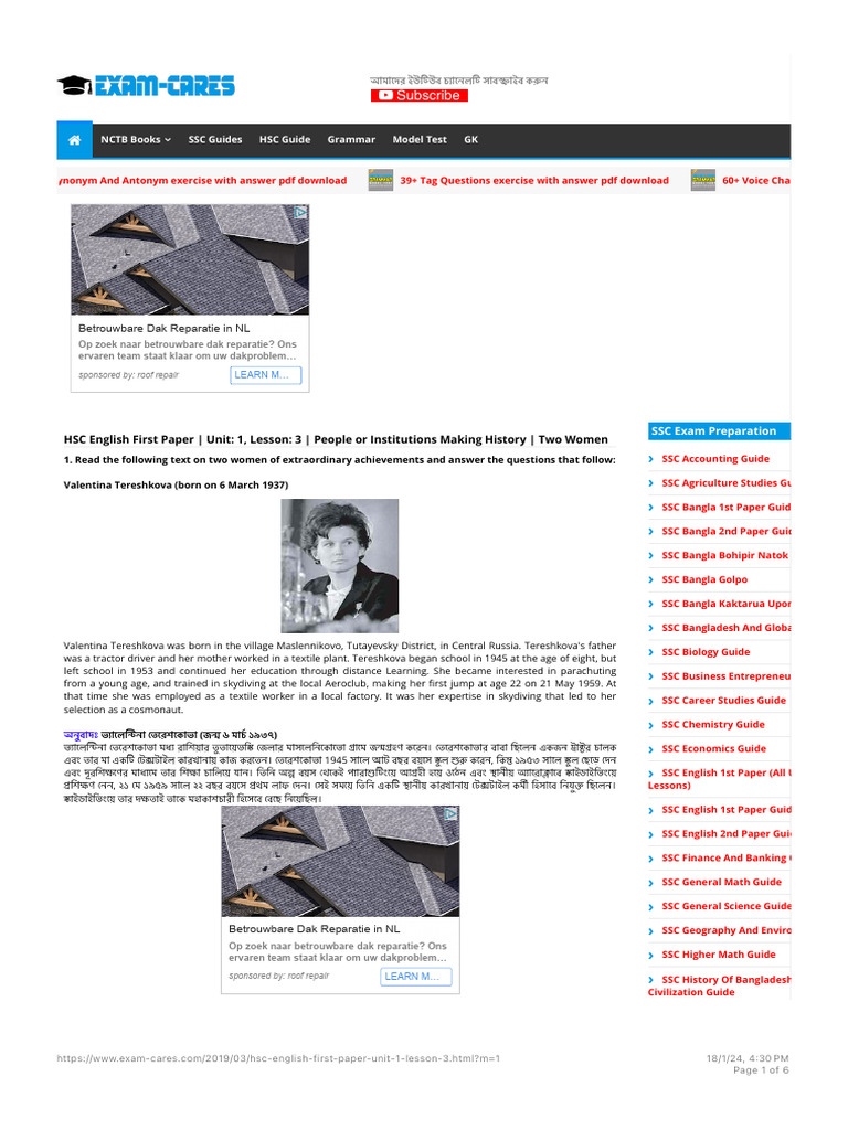 HSC English First Paper - Unit - 1, Lesson - 3 - People or Institutions ...