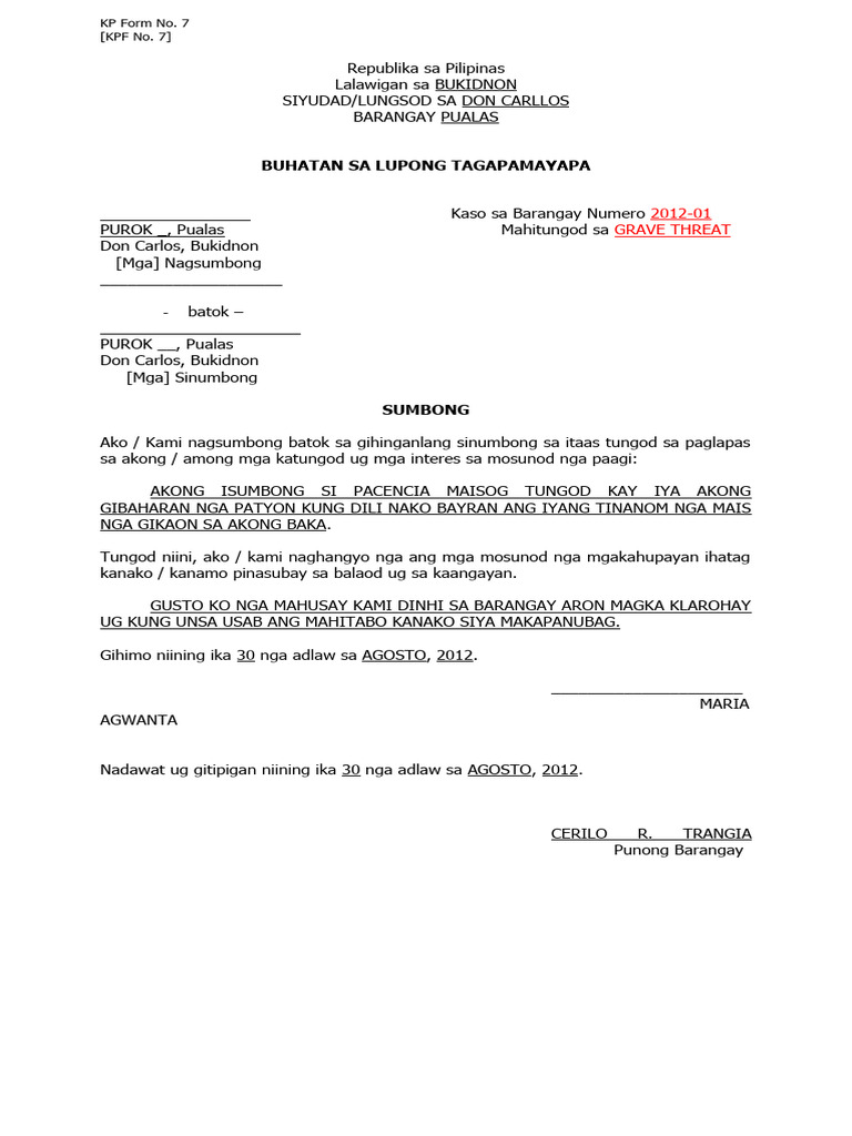 KP Form No 7 LUPON | PDF