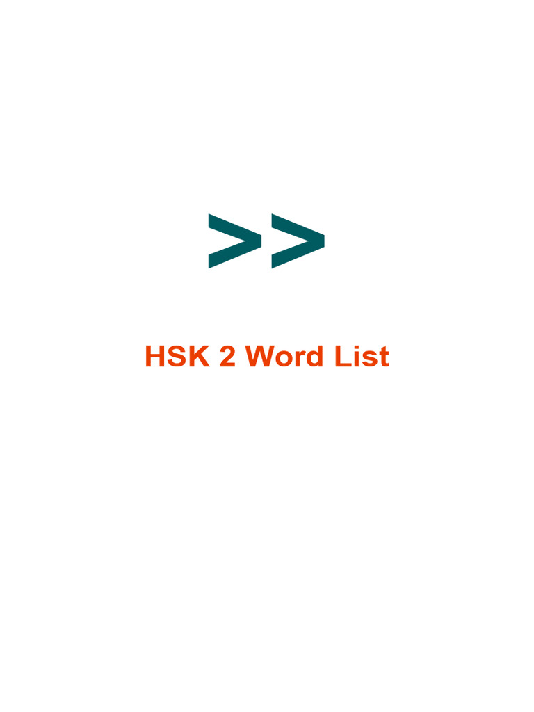 HSK 2 Vocabulary 1 | PDF