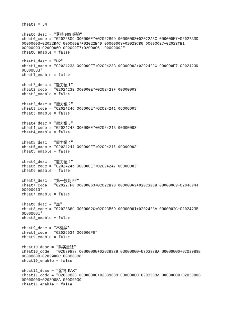 Leaf Green Cheat Codes Guide | PDF