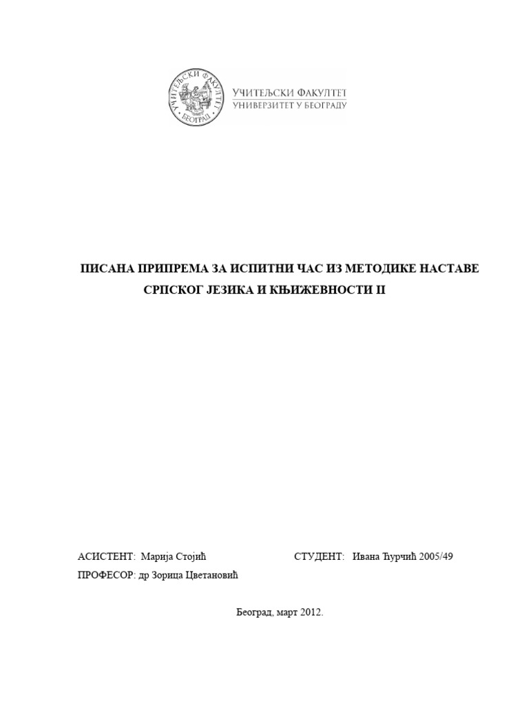 Lice I Broj Glagola, 3. Razred-1 | PDF