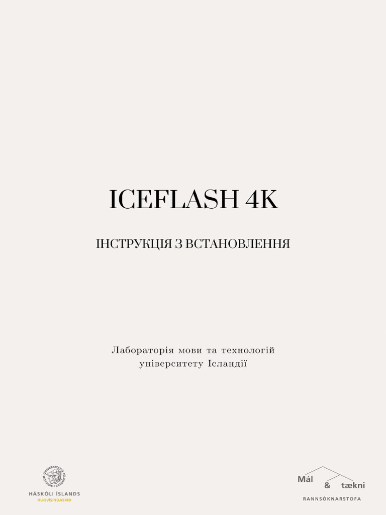 Iceflash 4k Instructions Ukr | PDF
