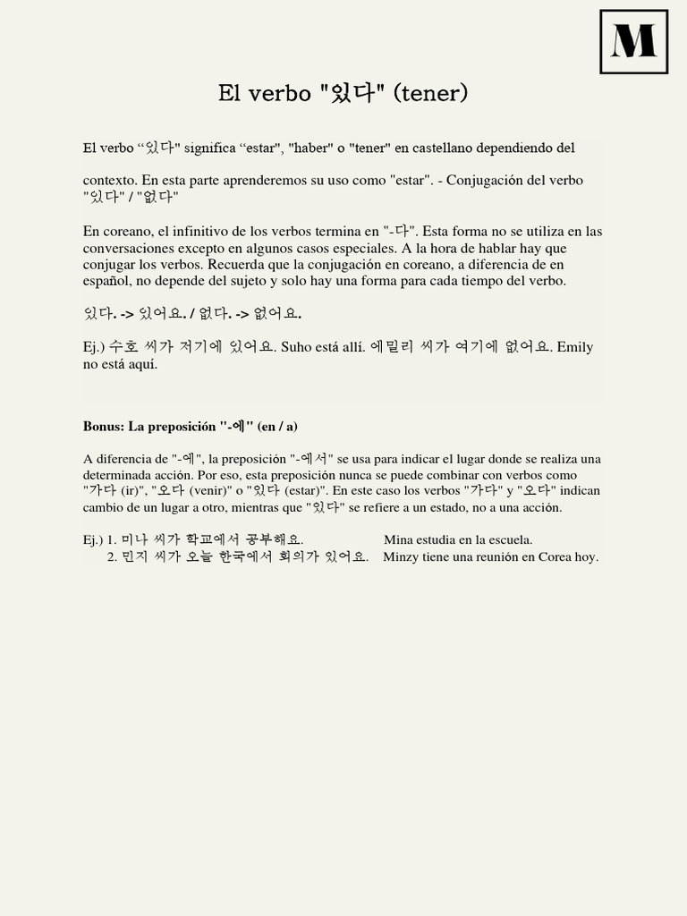 Gramatica Estar, Haber, Tener | PDF