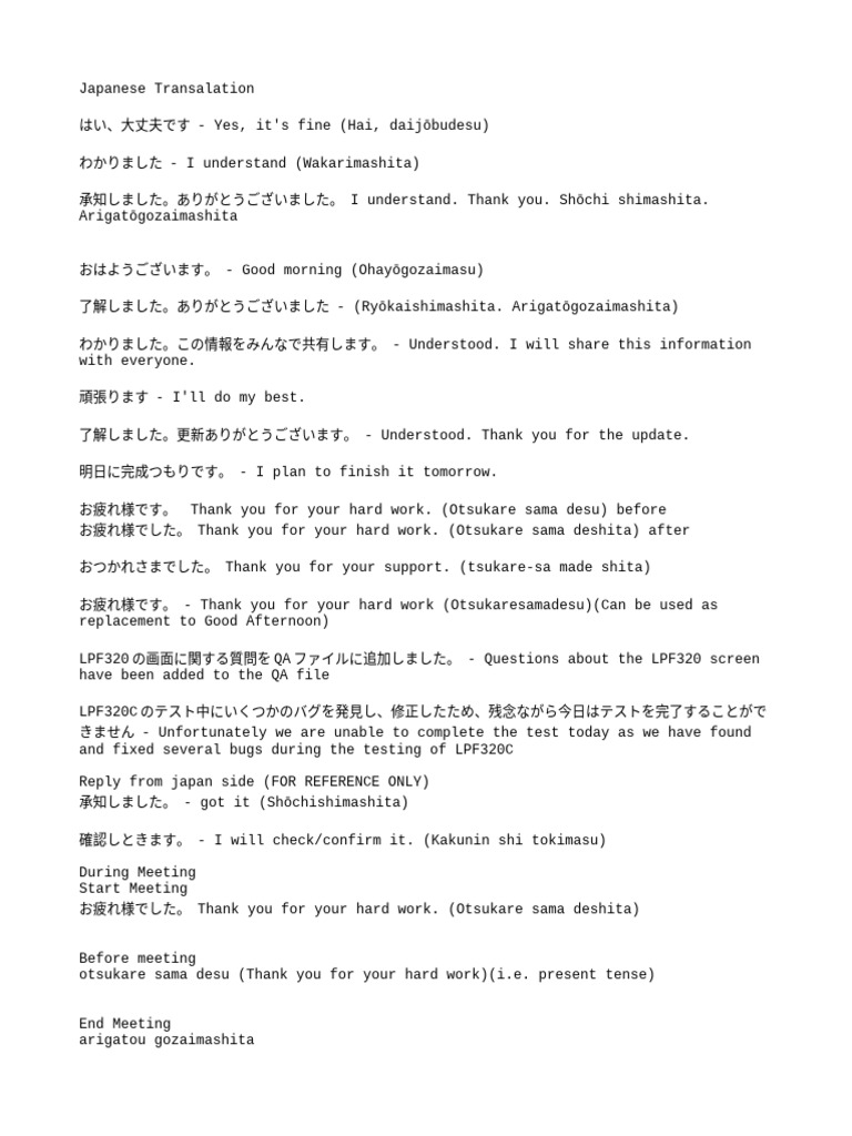 Japanese Translations | PDF