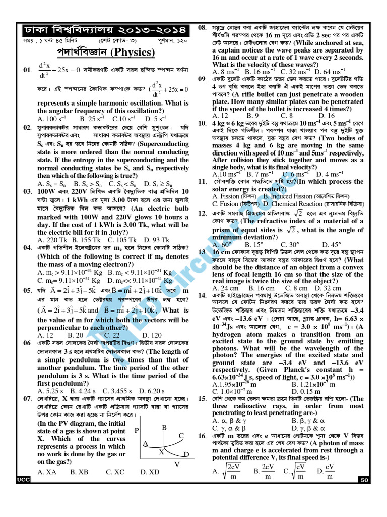 DU Questions A 13-14 | PDF