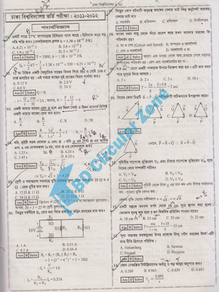DU Questions A 11 - 12 | PDF