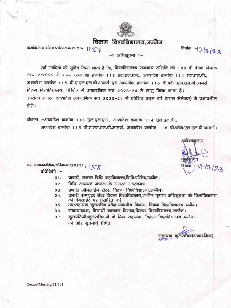 Notification For LAW Ordinance No.113 LLM 114 LLB 115 BALLB Hon. and 116 B.com - LLB Hon. | PDF