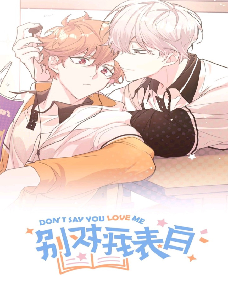 81 No Digas Que Me Amas | PDF