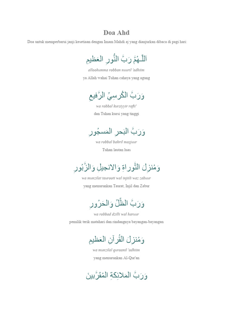Doa Ahd | PDF
