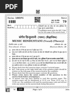 Class 12 Hindustani Music Sample Paper | PDF | Classical And Art Music ...