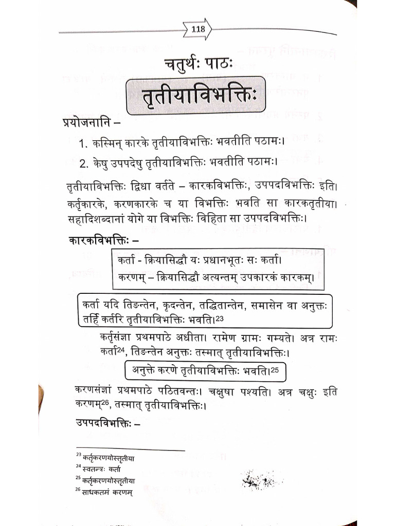 Tritiya Vibhakti | PDF