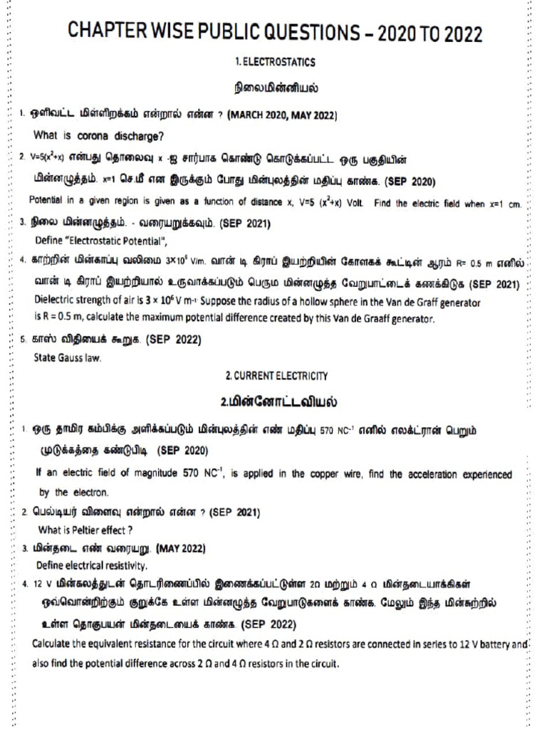 12th Physics Imp Old Public 2023 | PDF | Inductor | Transformer
