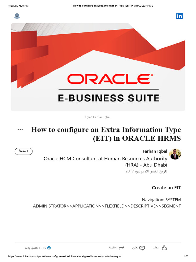 Oracle HRMS EIT Setup Guide | PDF