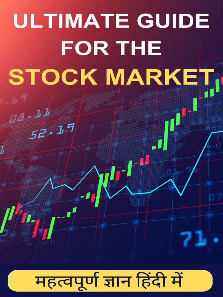Stock Market Book No 1 | PDF