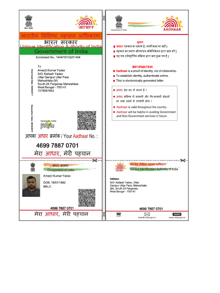 Adhaar Card - Amarjit | PDF