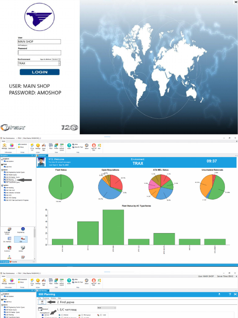 GSE WO Procedure | PDF