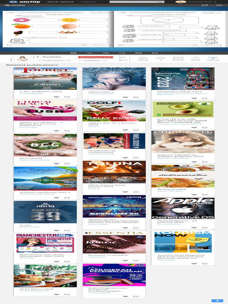 ใบงานวิชาคณิตศาสตร์ - E - Portfolio Flip PDF AnyFlip | PDF