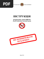 Інструк з програмування МОТОТRBО CPS2.0 | PDF