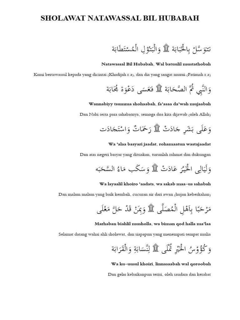Natawasal Bil Hubabah Lirik | PDF