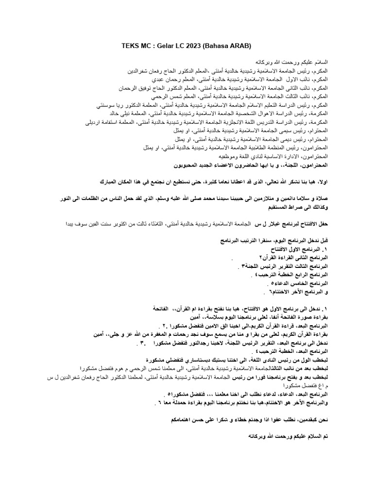 Teks MC - Arab | PDF