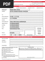 Aadhaar Enrolment Update Certificate Form | PDF