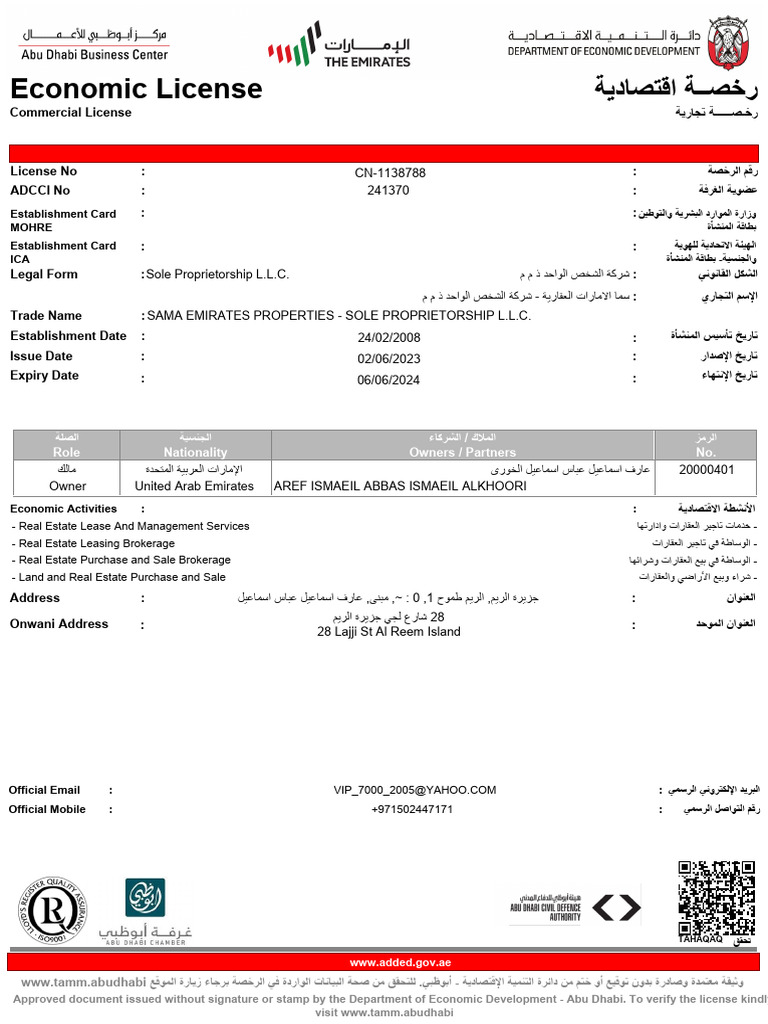 Sep - Sole Proprietorship - Trade License 06.06.2024 | PDF | Corporate ...