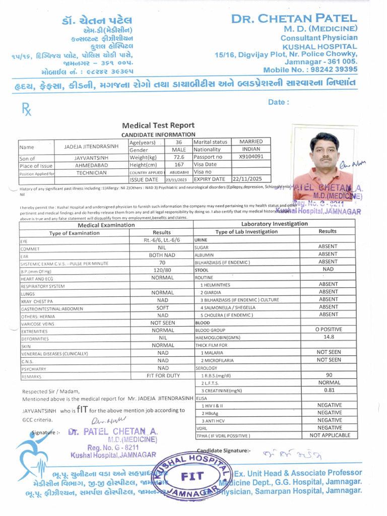 Sample Medical Report | PDF