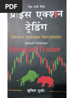 Crypto Chart Patterns | PDF | Cryptocurrency | Market Trend