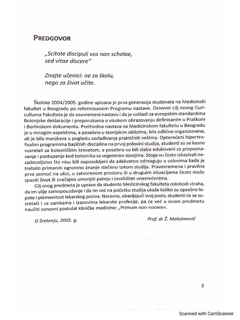 Prva Pomoć - Udžbenik | PDF