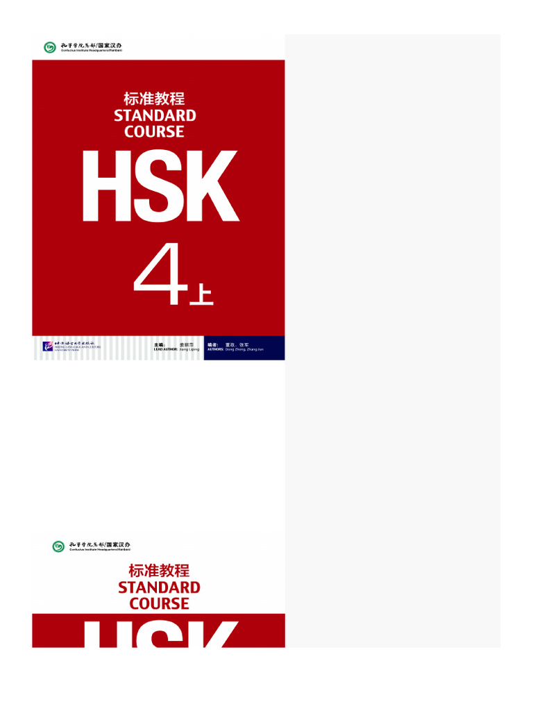 Hsk 4a Sb Pdf Pdf