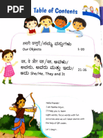 Ventures Arcade | PDF