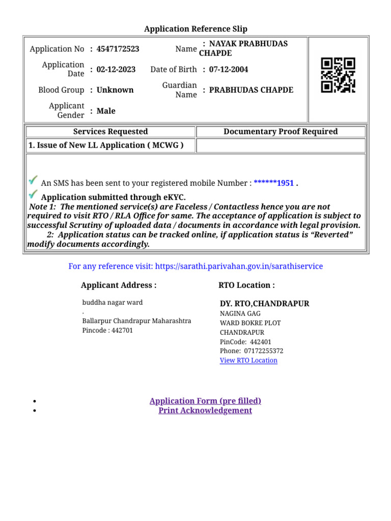 Learning License Application Reference Slip | PDF