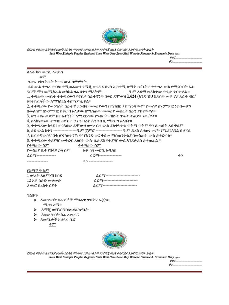 Soth West Ethiopia Peoples Regional State West Omo Zone Maji Woreda Finance & Economic Dev, T | PDF