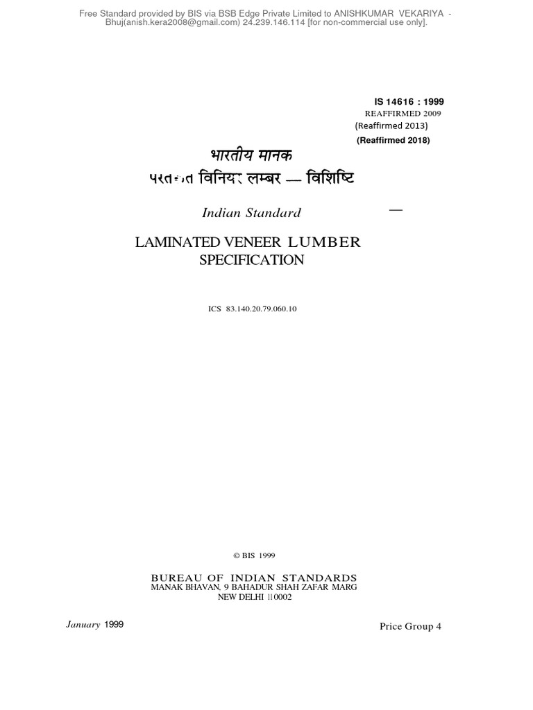 Laminated Veneer Lumber Specification: Indian Standard | PDF | Wood | Secondary Sector Of The ...