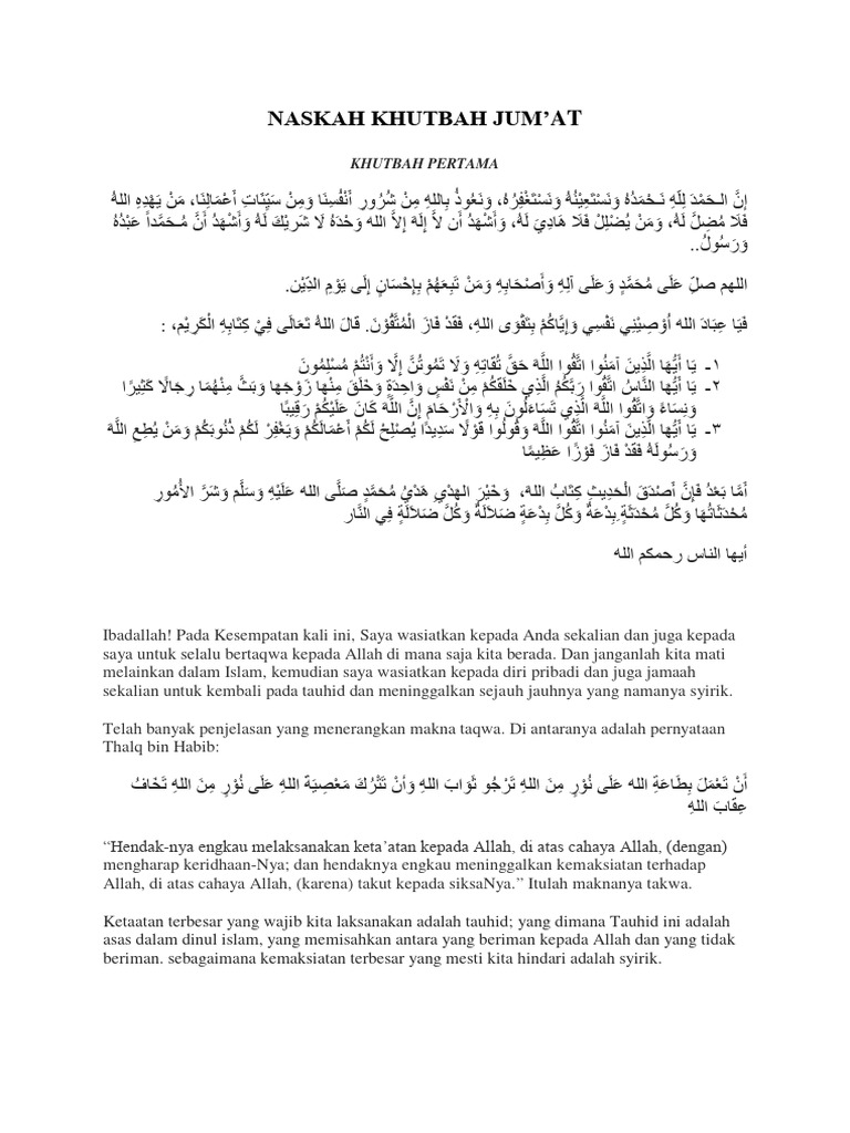 Naskah Khutbah Jumat | PDF