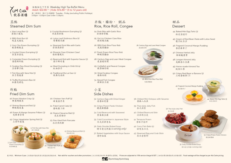 YCC - Dim Sum Buffet Menu - 10nov23 | PDF