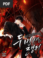 Guide - Class Setups - Official Calamity Mod Wiki | PDF