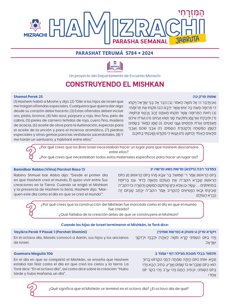 Construyendo el Mishkan | PDF | Escritura | Canaán
