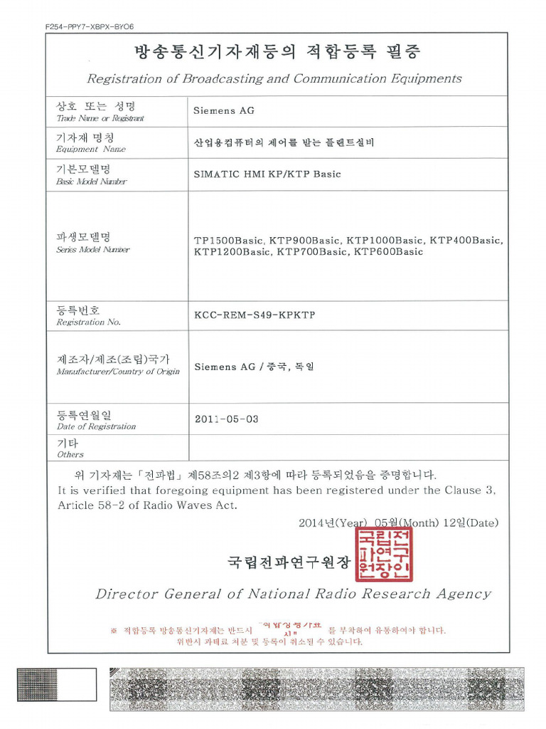 KCC Rem S49 KPKTP - 2015 | PDF